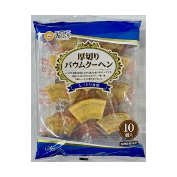 卵を約30％使用。しっとりと口どけ良く焼き上げました。