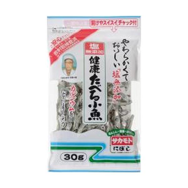【発売日：2025年07月09日】塩を使わずに作ったサクサクやわらかいたべる小魚です塩を添加していませんので塩辛くありません。お子さまから高齢の方まで安心してたくさん食べられます。フック穴付き。