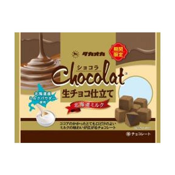 【発売日：2025年09月09日】北海道産ミルクパウダーを練り込んだ口どけのよいチョコレート融点２２℃。北海道産ミルクパウダーを練り込んだくちどけの良いチョコレート