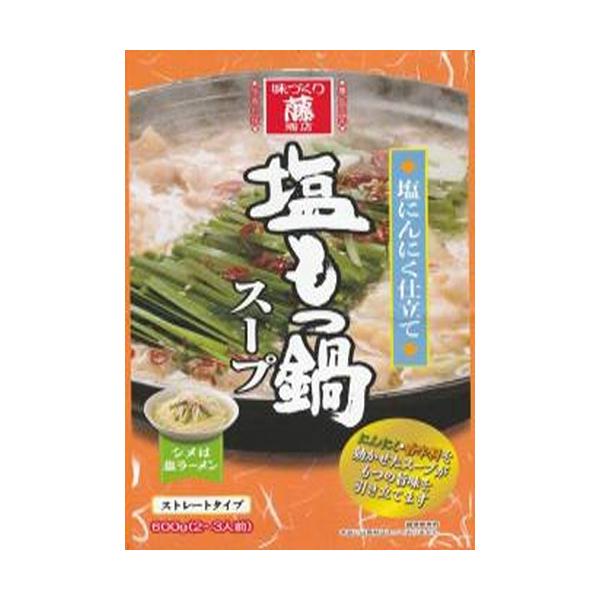 【発売日：2025年09月09日】塩にんにく仕立てにんにく・香辛料を効かせて、もつの旨さを最大限に引き出す塩味で仕上げた鍋スープです。野菜も美味しく、最後までお召し上がり頂けます。