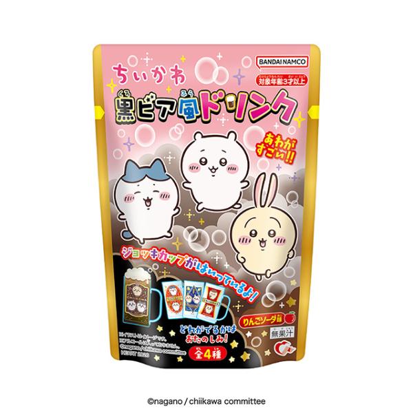 【発売日：2026年05月05日】ちいかわのジョッキと粉末清涼飲料のセット。アップルソーダ味。