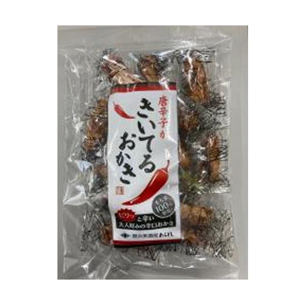 【発売日：2025年09月30日】きいてるおかきキリっとくる辛味！ くせになる辛さ！