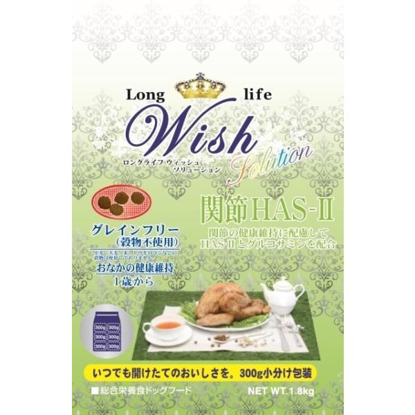 関節と健康維持に配慮してHAS-IIとグルコサミンを配合。