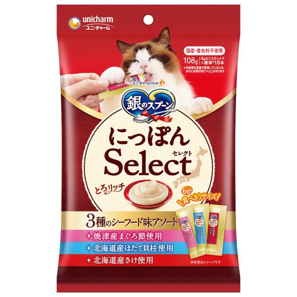 日本各地の厳選素材を使用した、上質な美味しさが楽しめるとろ〜りウェットタイプの食べきりおやつ。まぐろ節、ほたて貝柱、さけの３つのフレーバーが入ったアソートパック。６gサイズがあげすぎなくてちょうどいい、毎回開けたての新鮮パック。無着色。