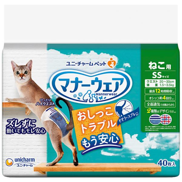 足まわりスッキリ構造：細型形状で、動きにフィットし嫌がらない。ぴったりハイウエスト：動いてもズレにくい。幅広のつけ直しらくらくテープ：簡単装着＆動いても外れにくい。３段階に大きさ調整可能なシッポ穴。パワフル吸収体：最長１２時間のオシッコをし...