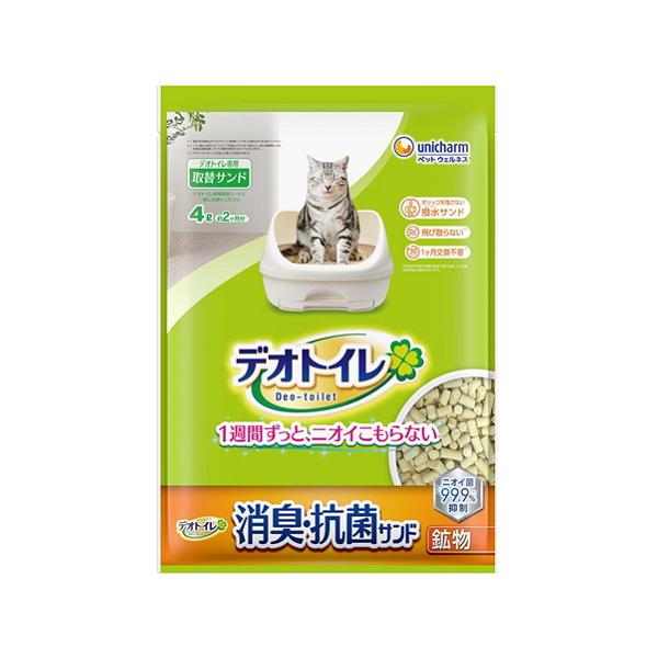 引き出し式システムトイレ各社共通 飛び散らない消臭・抗菌サンド閉めきったお部屋でもニオわない！