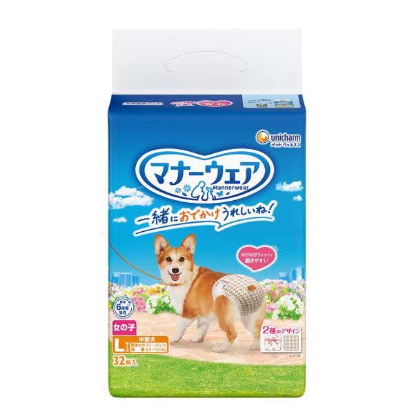 商品の特徴「洋服感覚、２種のかわいいデザイン」「やわらかスリムフィット形状」と「のび〜るフィットギャザー」で、元気に動きまわるワンちゃんでも嫌がらない「やわらか全面通気シート」で、ムレを防いでお肌さらさら「ぴったりサイドギャザー」で、足回り...