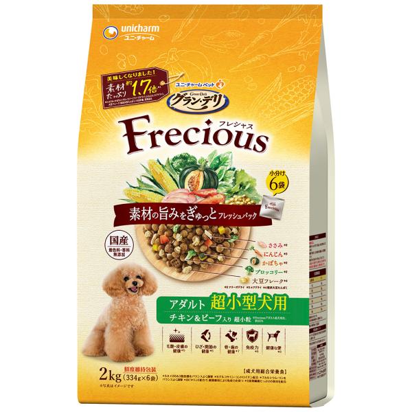 グラン・デリ Freciousは、素材を美味しくフレッシュパックした国産プレミアムドッグフードです。遠赤外線で焼き上げた粒とフリーズドライ・エアドライの素材を、酸化を防ぐ鮮度維持包装をすることで、いつでも美味しくワンちゃんが喜びます。成犬向...