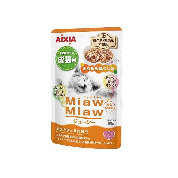 おいしさあふれるジューシーゼリータイプの総合栄養食。北里大学と共同研究した「a-iペプチド」と「DMHFを含むおいしい香り」が愛猫の心の健康維持をサポート。健康を維持し免疫力を保つビタミンEを配合。猫の必須アミノ酸であるタウリンを配合し、目...