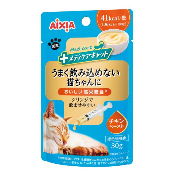 食事の介助が必要な猫の健康維持と、キャットオーナーの与えやすさや気持ちに配慮したペーストタイプの総合栄養食。食べる量が減ってきた猫にも好適な高カロリー設計。エネルギーになりやすい中鎖脂肪酸油、健康を維持し免疫力を保つビタミンE、脳の健康を維...