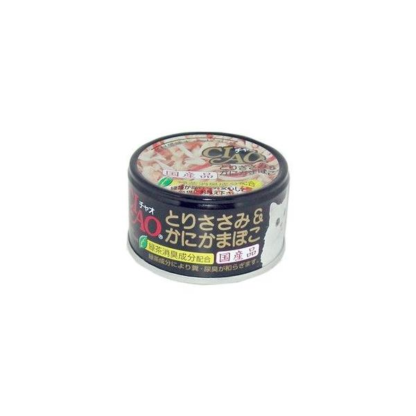 低脂肪のとりささみを使いました。 鮮やかで香りの良いかに風味かまぼこ入りの人気ロングセラー商品です。
