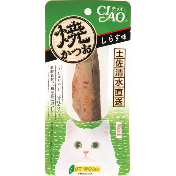 宗田鰹をジューシー感たっぷりに焼き上げました。保存料、着色料、発色剤は使用しておりません。 しらす味。