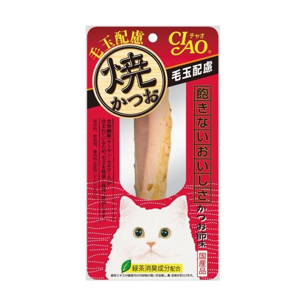 宗田鰹をジューシー感たっぷりに焼き上げました。保存料、着色料、発色剤は使用しておりません。 食物繊維（キトサン、セルロース）を加え、毛玉に配慮しました。スープも焼かつおの風味が溶けだし美味しくなめて味わえます。