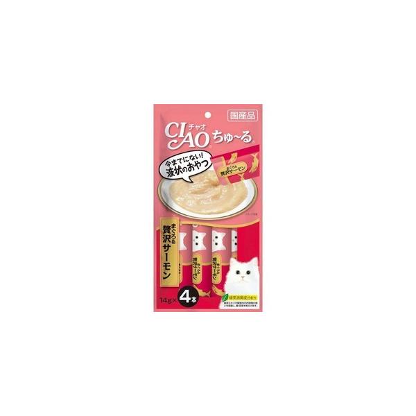液状おやつです。舐めて食べられるので、子猫や高齢猫ちゃんも食べやすいおやつです。まぐろとサーモンの贅沢な味わい 。