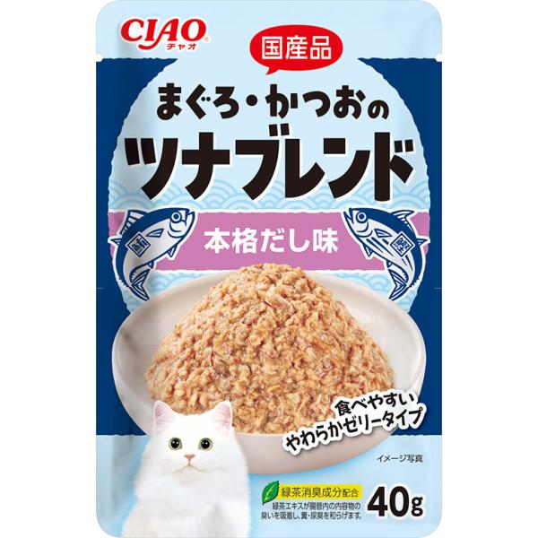 フレークたっぷりでお魚好きな猫ちゃん大満足。