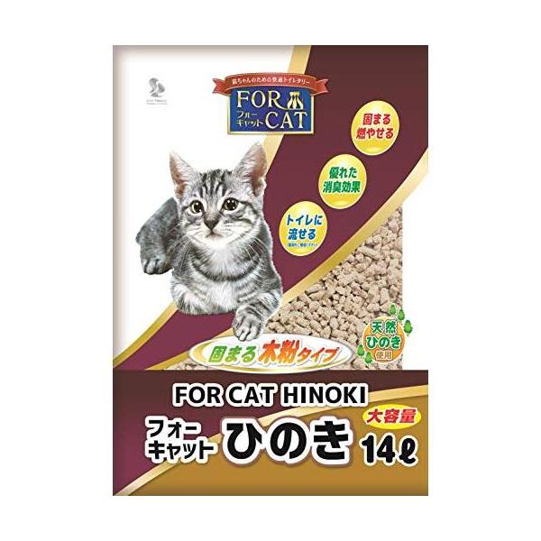 天然ひのきを使用しています。小さくしっかり固まり、燃えるゴミまたは水洗トイレに流せます。さわやかなひのきの香りがトイレに清潔感をあたえます。
