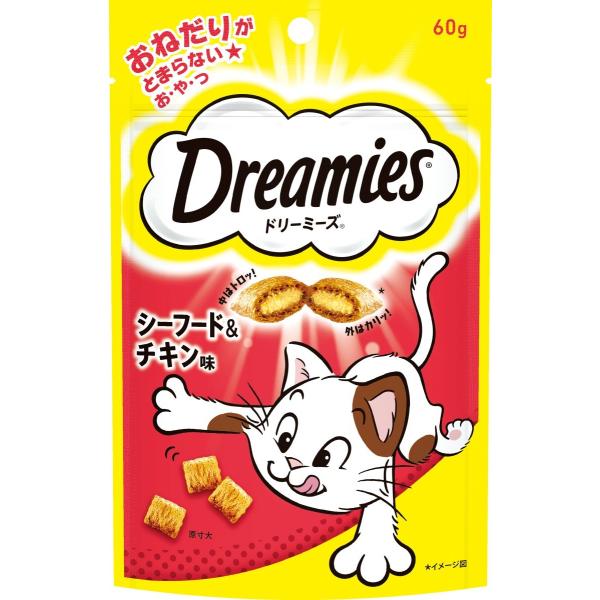 外はカリッ！中はトロッ！の2層粒 猫ちゃんが大好きなまぐろ、かに、白身魚とチキンの風味たっぷり♪カリカリ噛んで、歯の健康ケアも！