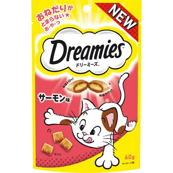 外はカリッ！中はトロッ！の２層粒と、猫ちゃんが大好きなサーモンの風味たっぷりでたまらないおいしさ☆猫ちゃん大喜びのおやつ！
