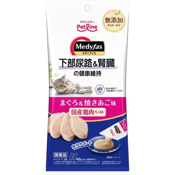 まぐろ&amp;焼きあご味。塩分を抑えた品のある味わい。腎臓の健康維持に配慮し、たんぱく質とナトリウム含有量を調整。◎ミネラル等の調整による尿pH設計値6.0〜6.5。