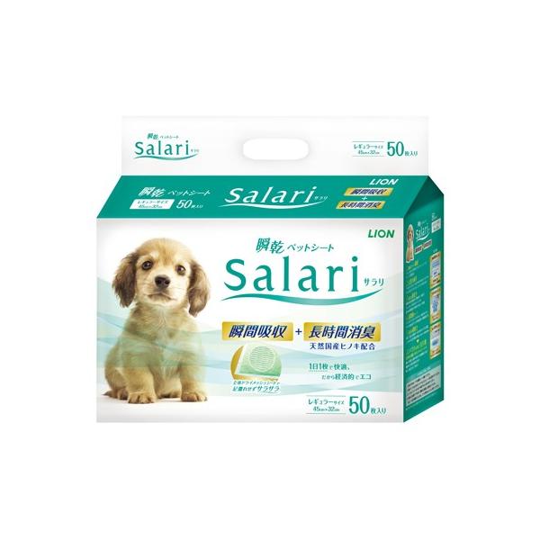 安心の吸収力と驚きの消臭力で1日1枚、経済的でエコな犬用トイレシート。２段構造立体ドライメッシュシートが、オシッコの逆戻りによる足ヌレを解消、フチモレもせず。シートの表面はいつもサラサラ。さらに天然国産ヒノキの強力な消臭力で、トイレ周りとお...