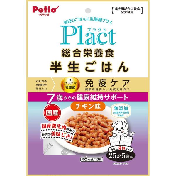 Plactはペットの健康を考えて乳酸菌をプラスしたブランドです。便利な分包タイプ！プラズマ乳酸菌による免疫ケアに加えて、シニア犬のための４つの健康維持サポート！お腹、骨・歯、皮膚・被毛、関節ケア。10粒当り約6kcalで小粒タイプなのでトッ...