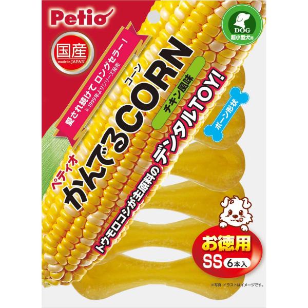 トウモロコシが主原料のデンタル玩具。ワンちゃんが誤って小さなかけらを飲み込んでも無害で、自然に排泄されます。