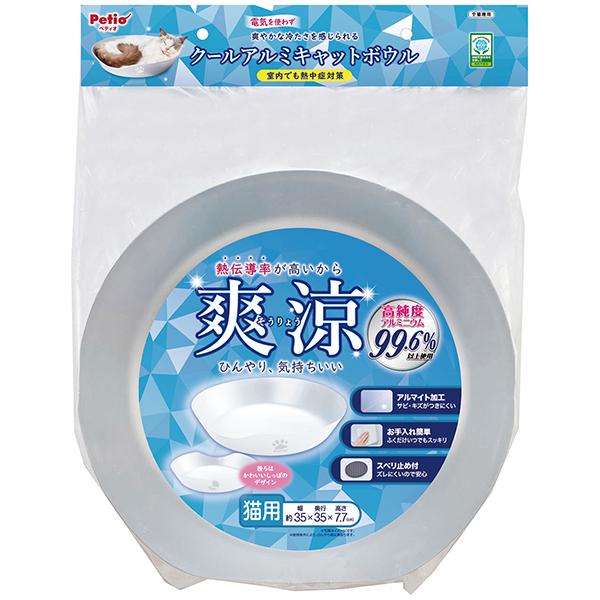 猫ちゃんが大好きな鍋型形状。高純度アルミニウムを使用(99.6％以上)し、キズの入りにくいアルマイト加工。後ろはかわいいしっぽのデザインです。商品サイズ　約 幅：35×奥行：35×高さ：7.7(cm)