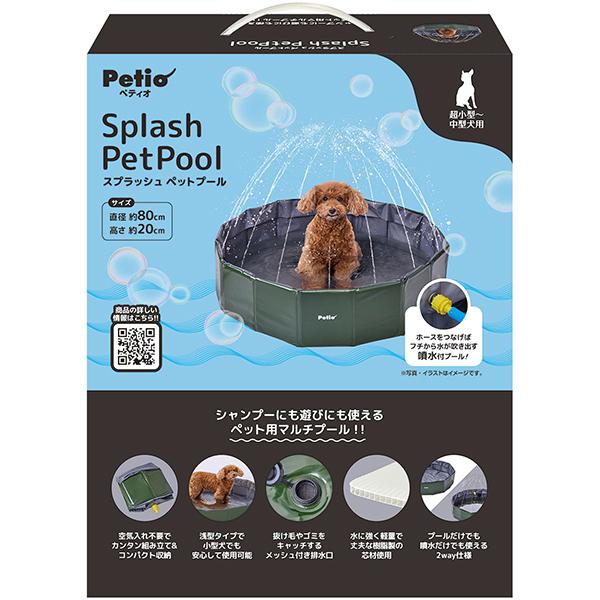 ●空気入れ不要でカンタン組み立て＆コンパクト収納。●浅型タイプで小型犬でも安心して使用可能。●抜け毛やゴミをキャッチするメッシュ付き排水口。●水に強く軽量で丈夫な樹脂製の芯材使用。●プールだけでも噴水だけでも使える2way仕様。