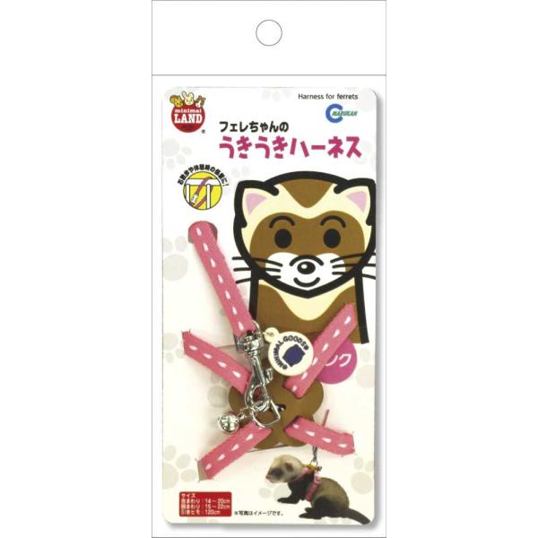 メーカー在庫品です。在庫が無くなり次第、終了します。ご注文後、メーカー在庫完売の為、ご注文個数の変更、もしくはご注文のキャンセルの可能性が御座いますので、ご了承下さい。首と胴でホールドする、フェレットに優しい専用ハーネスです。ペットにやさし...