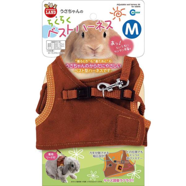 メーカー在庫品です。在庫が無くなり次第、終了します。ご注文後、メーカー在庫完売の為、ご注文個数の変更、もしくはご注文のキャンセルの可能性が御座いますので、ご了承下さい。前脚や穴に通して背中のバックルを留めるだけ。あっ！というまに簡単装着でき...