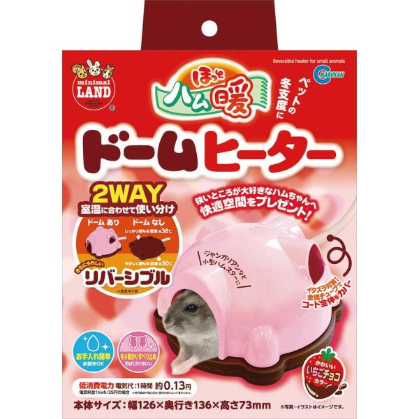 メーカー在庫品です。在庫が無くなり次第、終了します。ご注文後、メーカー在庫完売の為、ご注文個数の変更、もしくはご注文のキャンセルの可能性が御座いますので、ご了承下さい。狭いところが大好きなハムスターやハリネズミへ快適空間をプレゼント！ドーム...