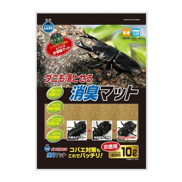 成虫の体に付いたダニを落としたり、コバエを忌避するためのマットです。