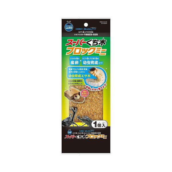 茸菌ブロックを熟成・乾燥させた自然の栄養たっぷりの幼虫育成エサ木です。クヌギやナラなどの広葉樹を茸菌で分解・熟成させることで、自然のくち木に近い状態を再現しています。昆虫マットに埋めて使用することで、幼虫が掘り進んで食べていきます。成虫の足...
