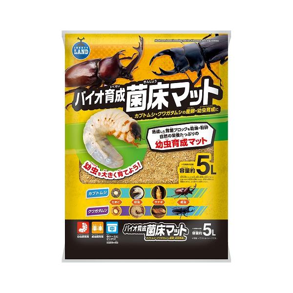 菌床由来の栄養たっぷりで、成虫の飼育や産卵、幼虫育成まで快適な環境をつくるマットです。クヌギやナラなどの広葉樹を茸菌で分解・熟成し、幼虫が食べやすい自然の腐木を再現しています。