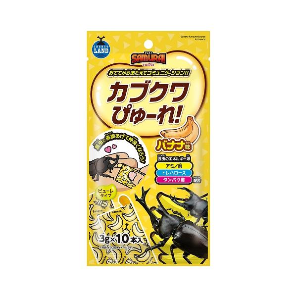 昆虫に直接あげて仲良くなろう！カブトムシ・クワガタムシ成虫用の、手から与えてコミュニケーションをとることができるピューレです。昆虫のエネルギー源として、アミノ酸・トレハロース・タンパク質を配合しています。