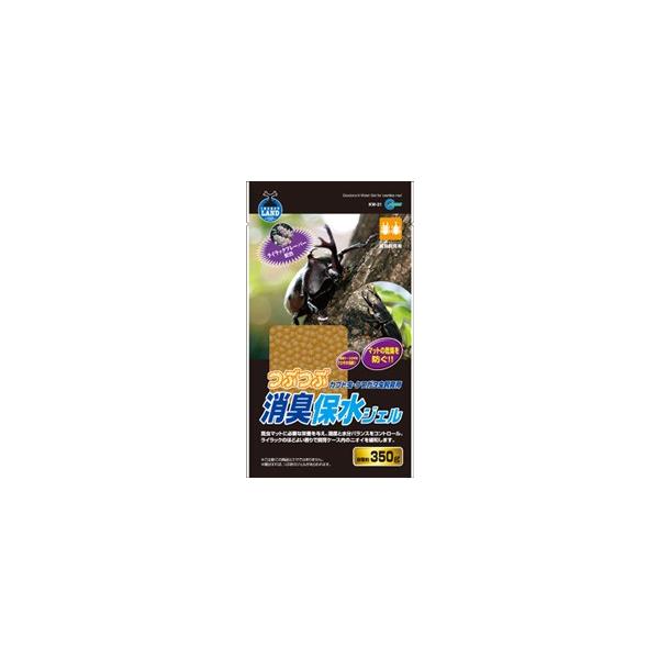 ＊昆虫マットに必要な水分を与え、温度と水分バランスをコントロール。ライラックのほどよい香りで、飼育ケース内のニオイを緩和します。