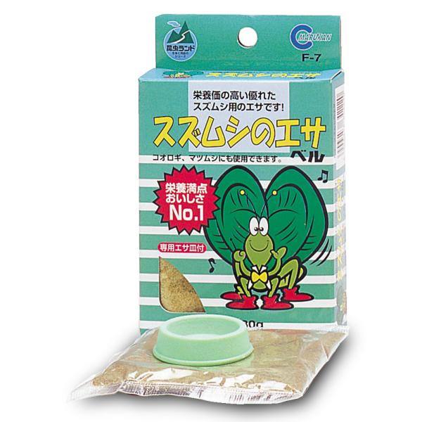 鈴虫のきれいな鳴き声はその羽根にあります。強い羽根をつくるカルシウムや共食いを防ぐためのタンパク質を配合しました。専用エサ皿付。