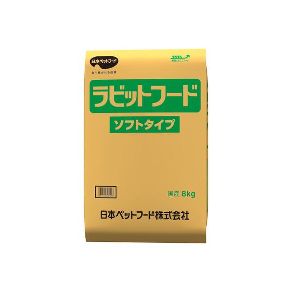 ウサギに必要な栄養素をバランス良く配合した食べやすいソフトタイプ。お得な業務用サイズ。
