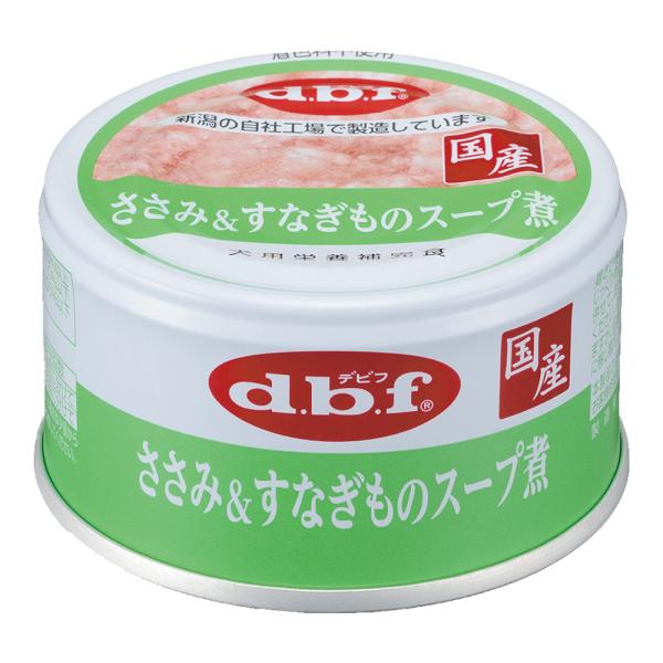 たんぱく質を含む鶏ささみと砂肝を食べやすい大きさにカットして、じっくり煮込みました。栄養素や旨味成分が含まれているスープも併せて与えてください。
