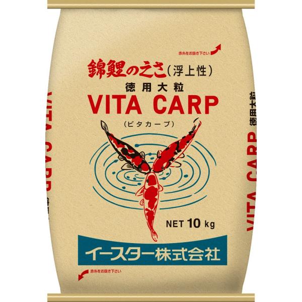 「安定した品質、錦鯉の総合栄養食」錦鯉好みの良質原料をたっぷり使用。錦鯉の健康と成長に必要なビタミン・ミネラルなどの栄養成分もバランス良く配合されていますので、丈夫で美しい錦鯉に育ちます。水を汚しにくい浮上性。粒径約8.0mm。体長約20c...
