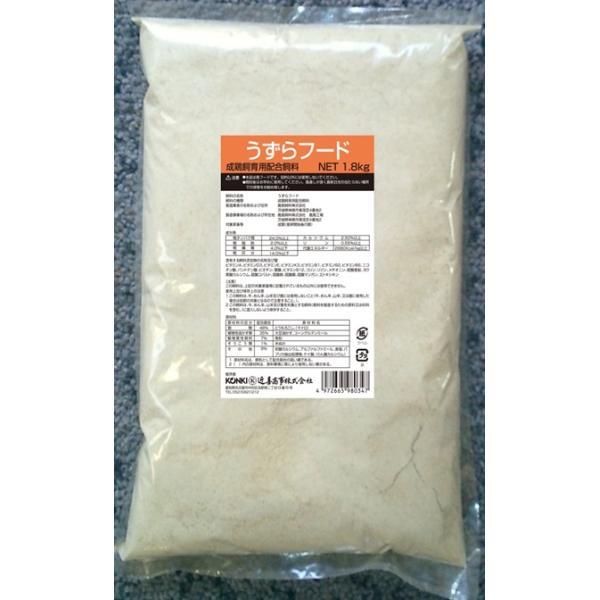 採卵開始後のうずら用フード。カルシウム・リンを産卵期に適したバランスで配合しました。