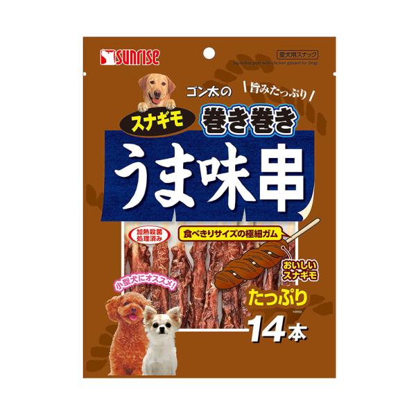 食べきりサイズのガムにワンちゃんが大好きなスナギモを巻いた、嗜好性の高いスナックです。小型犬も食べやすい極細タイプです。