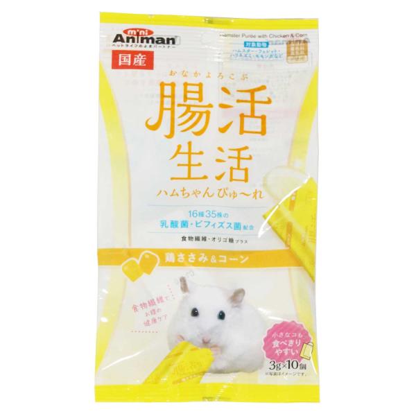 ●小さなコも食べきりやすい3g個包装。手からあげてコミュニケーション、ごほうびに。●デリケートなハムスターの腸の健康を考え16種35株の乳酸菌とビフィズス菌(乳酸球菌類3種10株、乳酸桿菌類10種21株、ビフィズス菌類3種4株)配合。善玉菌...