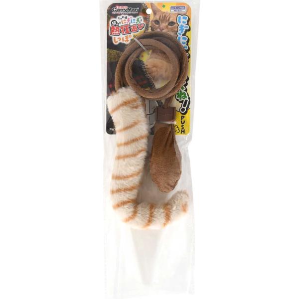 ポンプを握って空気で動く猫玩具。毛布などで隠しながら中で動かすと獲物が隠れているような様子に大興奮。