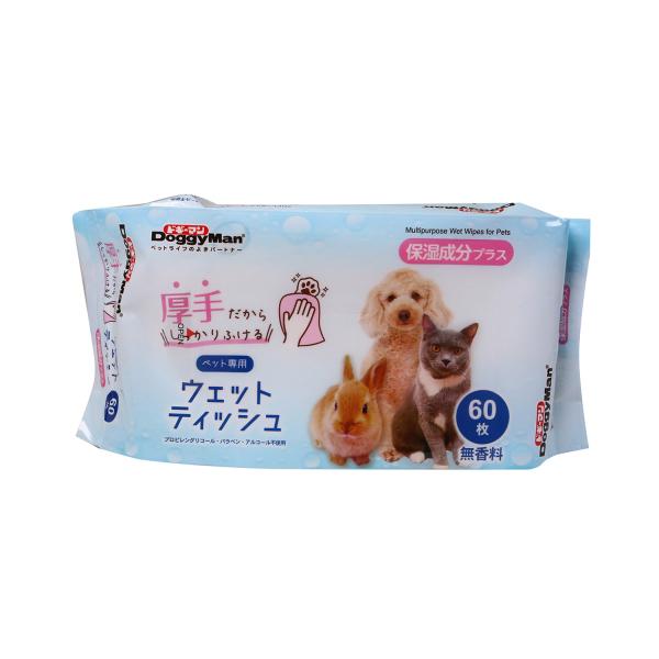 汚れが気になるときにサッと拭ける、厚手のウェットティッシュ。保湿成分配合で、しっとりやさしい肌触り。