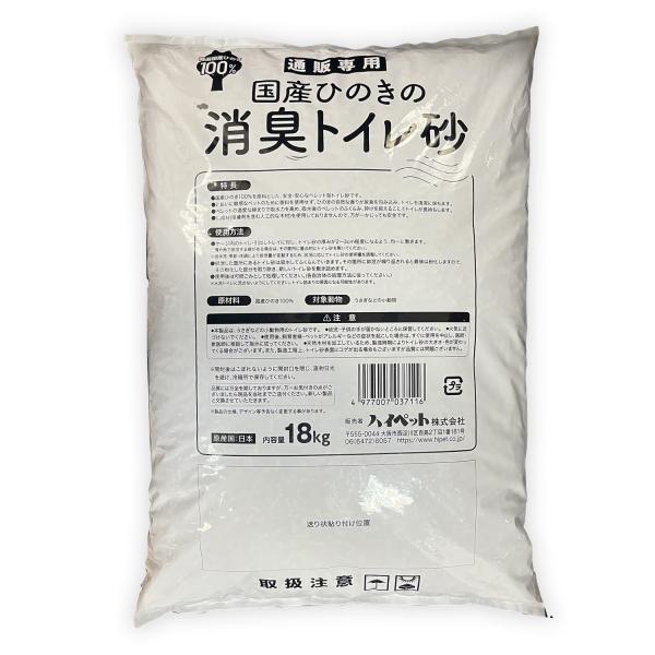 うさぎなどの小動物用トイレ砂です。においに敏感なペットのために香料を使用せず、ひのきの自然な香りが尿臭を包み込み、トイレを清潔に保ちます。ペレットの適度な締まりで吸収力を高め、吸水後のペレットのふくらみ、砕けを抑えることでトイレが長持ちしま...
