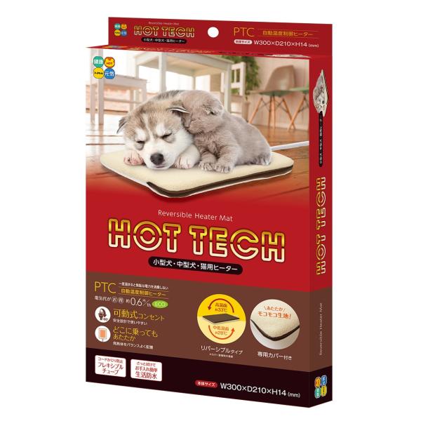 ●専用カバー（滑り止め加工）付き。●180度可動式プラグだから、閉所でも使用しやすい。●発熱体のバランス配置で暖まりムラが出来にくい。●中低温・高温のリバーシブル。●生活防水構造。本体サイズW300×D210×H14(mm)・本製品は小型犬...