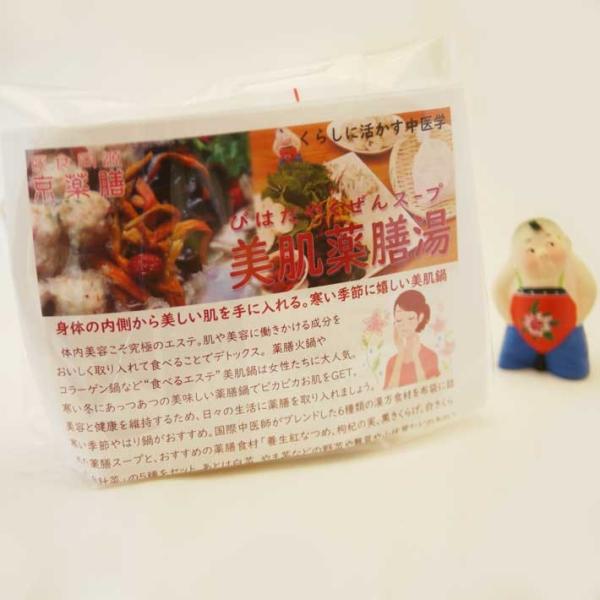 【メール便送料無料】数量限定 寒い冬に美肌を守る鍋スープ 肺を補い肌を潤す漢方スープ。 美肌薬膳スープの素と使いやすい5種類の最高級薬膳食材を詰合せ。冷たい乾燥から肌を補うスープ