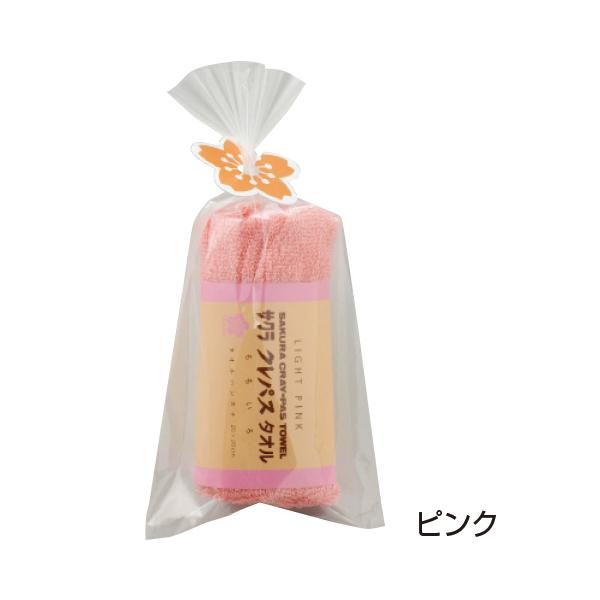 ●メーカー名／ＳＴＹＬＥＭ●サイズ／タオル：約20×20cm●材質／綿（100％）※クレパスは株式会社サクラクレパスの登録商標です。