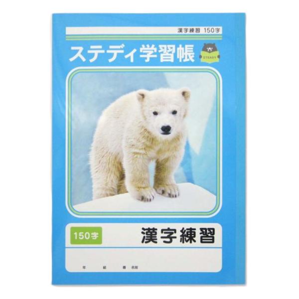 ●サイズ／252×179mm●40枚